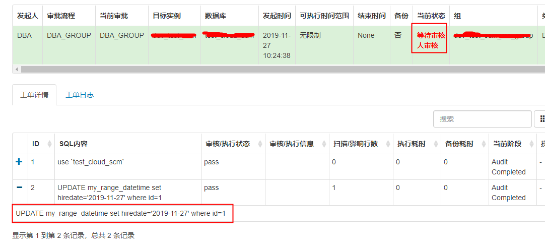 [ bug ]V1.7.1，自动审批失效 · Issue #545 · hhyo/Archery · GitHub