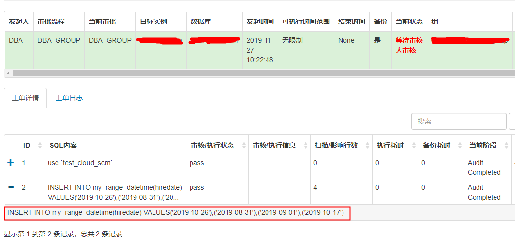 [ bug ]V1.7.1，自动审批失效 · Issue #545 · hhyo/Archery · GitHub