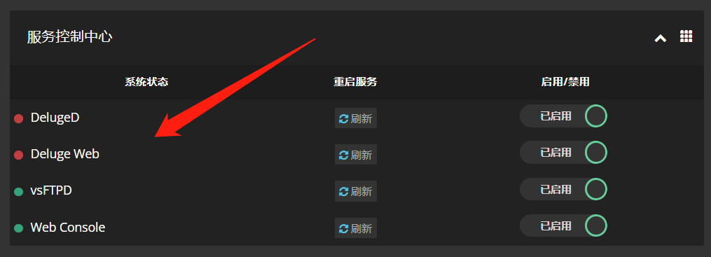 V1.5.5 deluge升级2.0.3后无法启动 · Issue #167 · amefs/quickbox-lite · GitHub