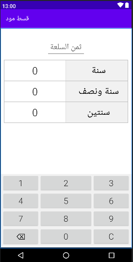 GitHub - ahmed-tech-t/taqsit