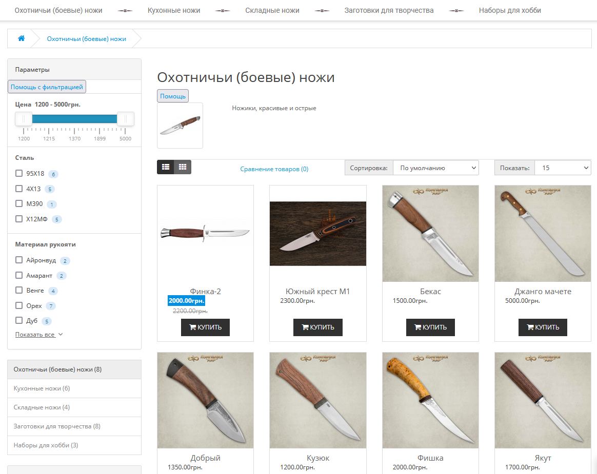 GitHub - ZoranPrascevic/opencart_php