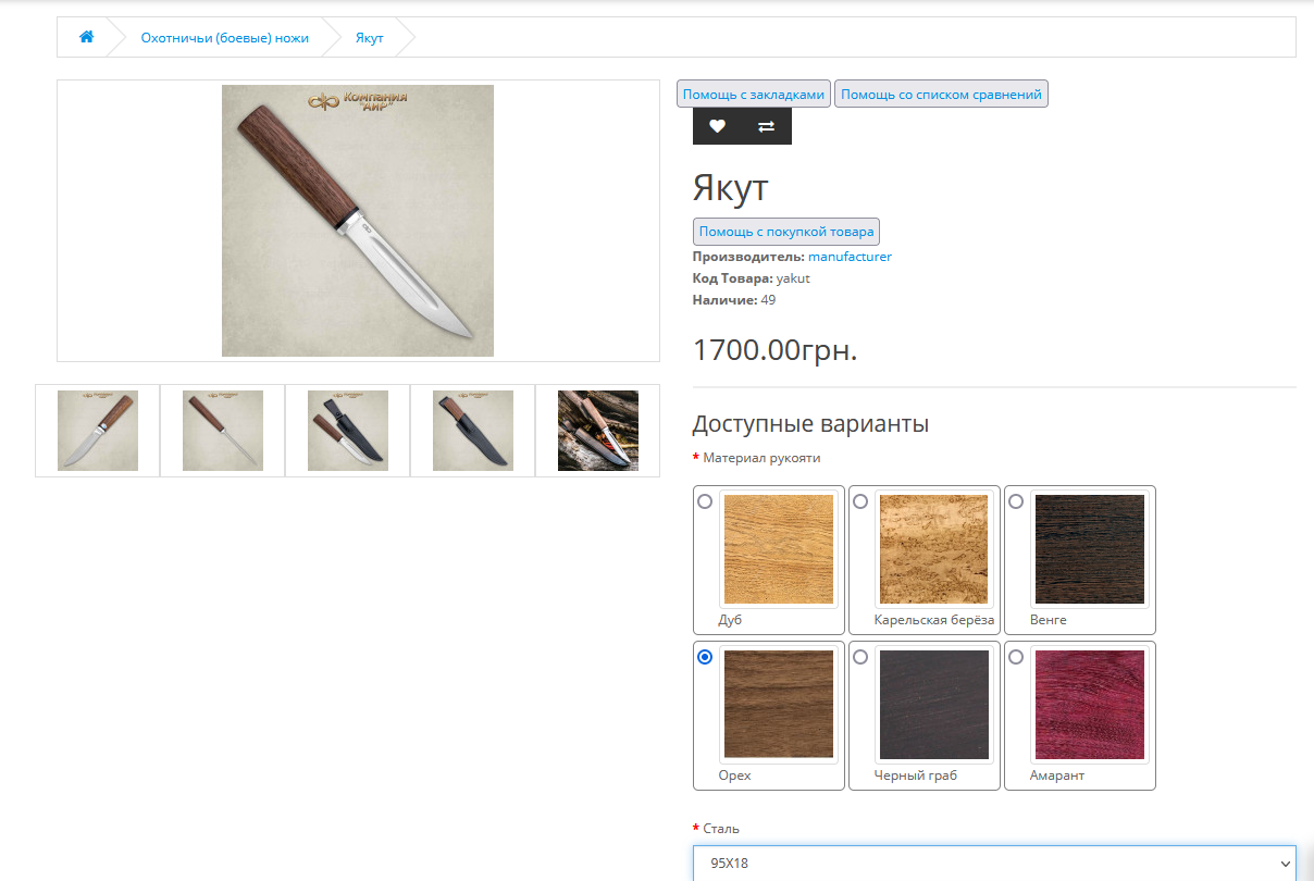 GitHub - ZoranPrascevic/opencart_php