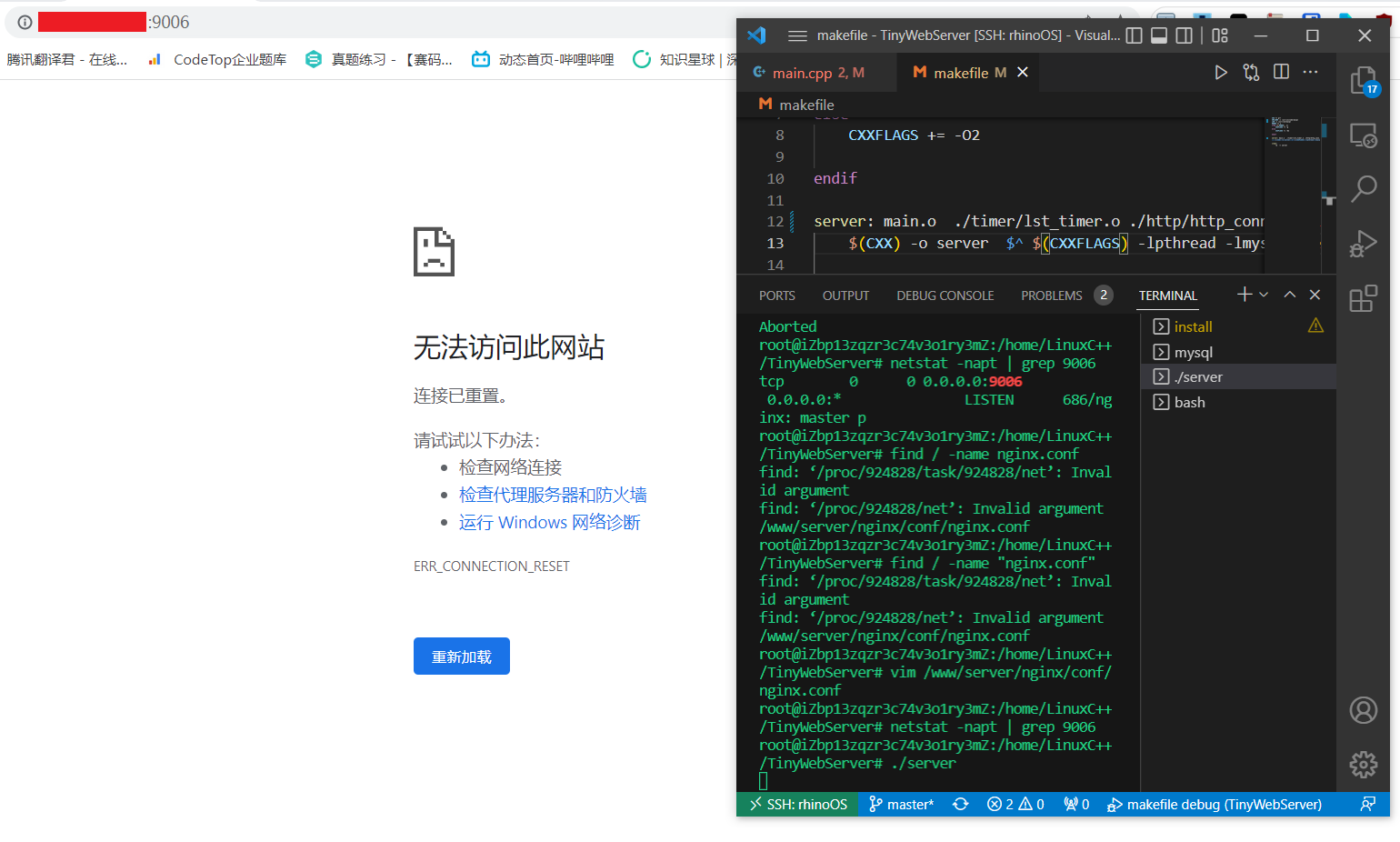 常见问题与解决方案 · Issue #8 · qinguoyi/TinyWebServer · GitHub