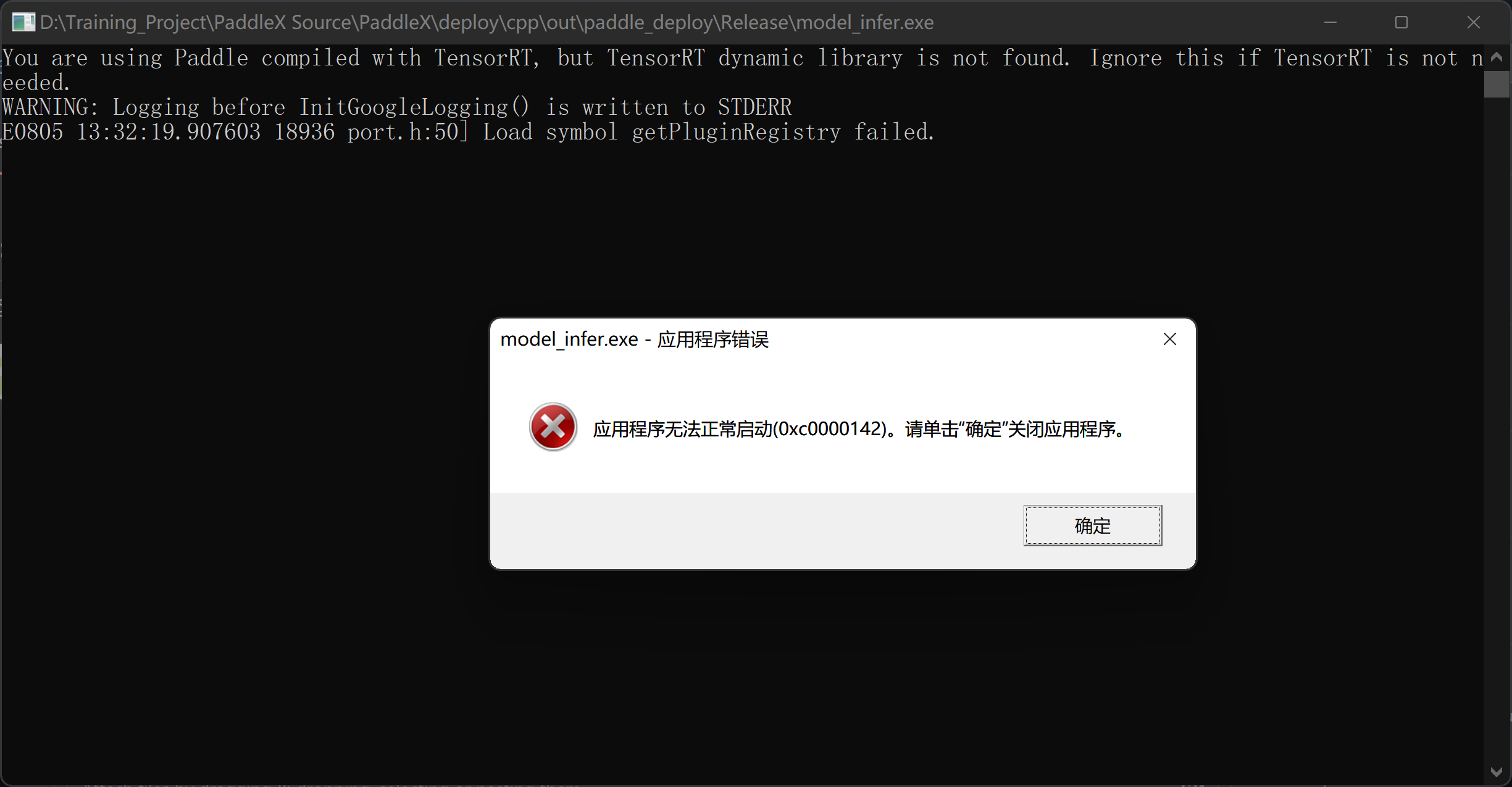 Gpu版 “model Infer” 报错 · Issue 1020 · Paddlepaddle Paddlex · Github