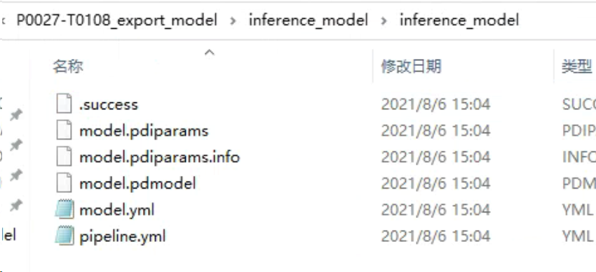 GUI应该增加“部署模型导出” · Issue #1051 · PaddlePaddle/PaddleX · GitHub