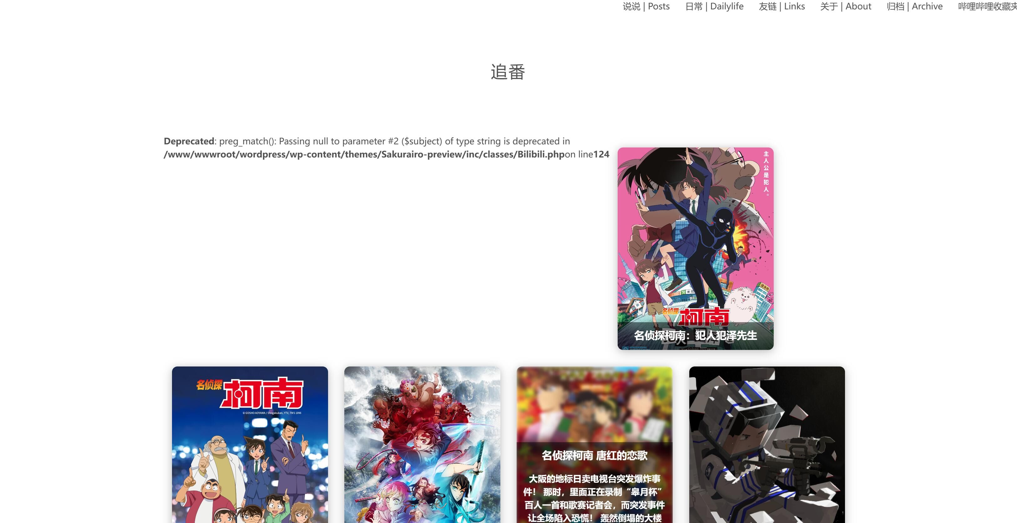 B站追番模板在PHP8下提示弃用函数 · Issue #684 · mirai-mamori/Sakurairo · GitHub