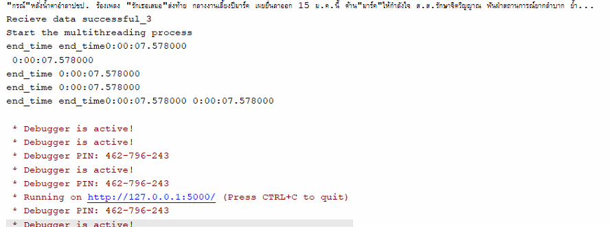 ProcessPool executor doesn't excute the function · Issue #33 · dchevell ... ProcessPool executor doesn't excute the function · Issue #33 · dchevell ...