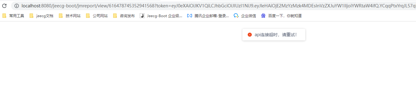 纵向分组预览显示不正常 · Issue #644 · jeecgboot/JimuReport · GitHub