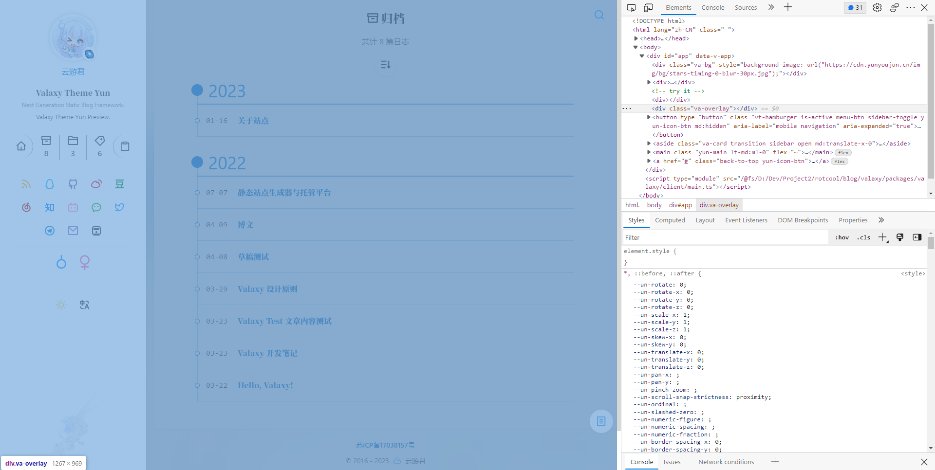 Bug: overlay won't be hidden after changing page · Issue #155 · YunYouJun/valaxy · GitHub