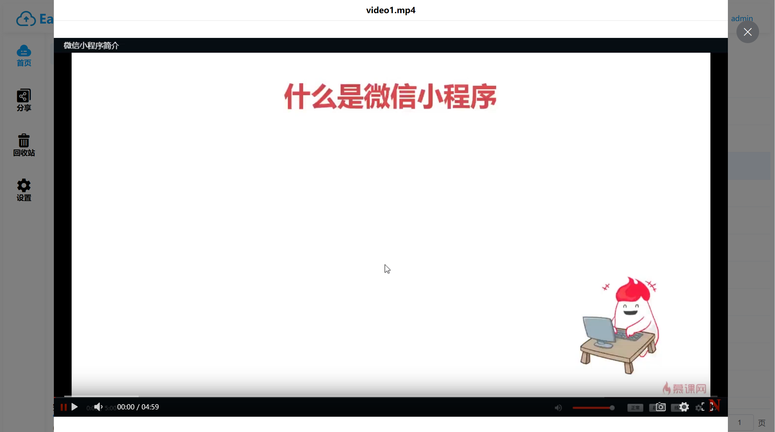 GitHub - HLH0423/EasyPan: 实现网盘的登录注册，文件的批量上传、新建、在线预览、下载、链接分享、移动以及删除还原等功能