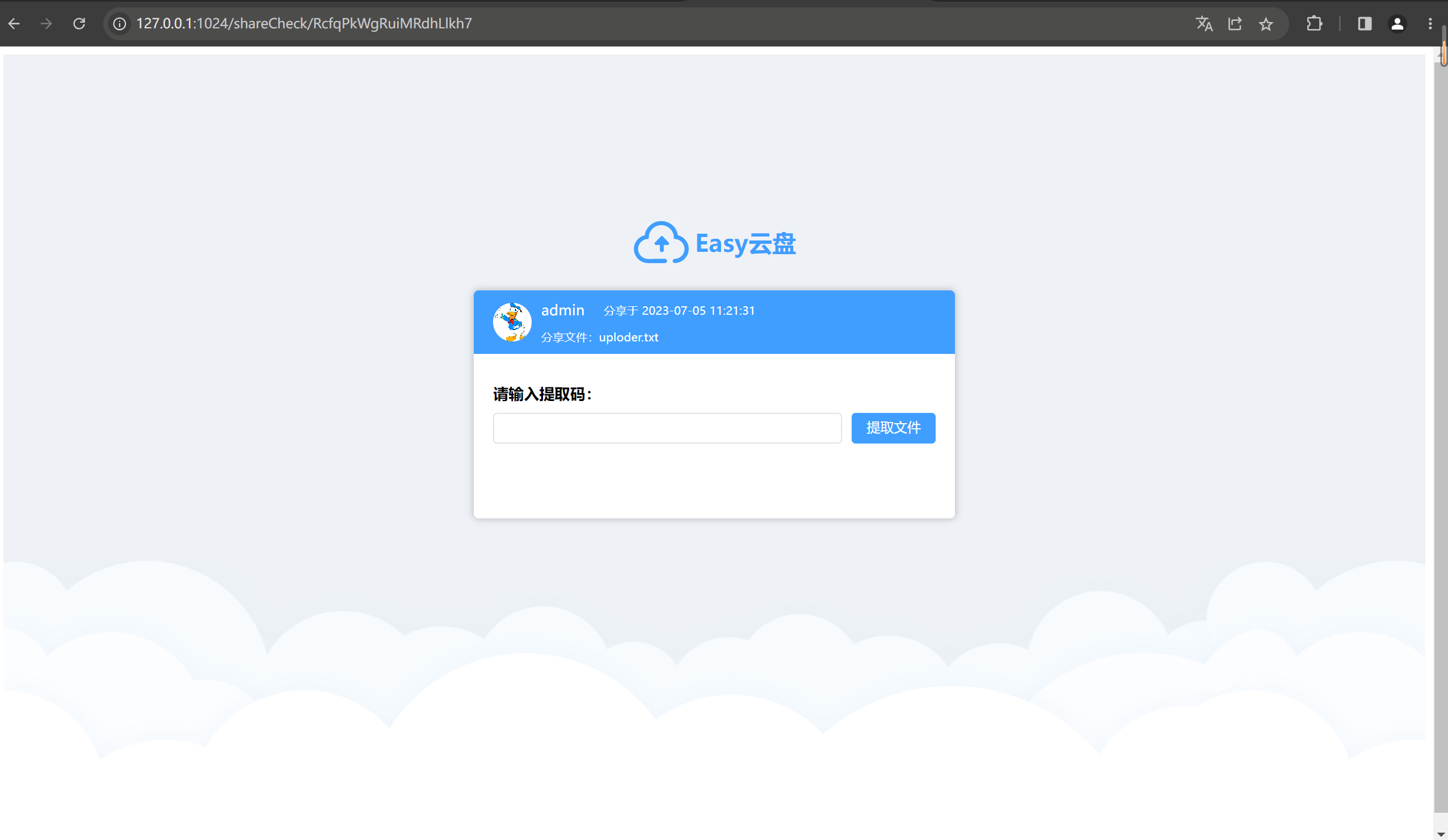 GitHub - HLH0423/EasyPan: 实现网盘的登录注册，文件的批量上传、新建、在线预览、下载、链接分享、移动以及删除还原等功能