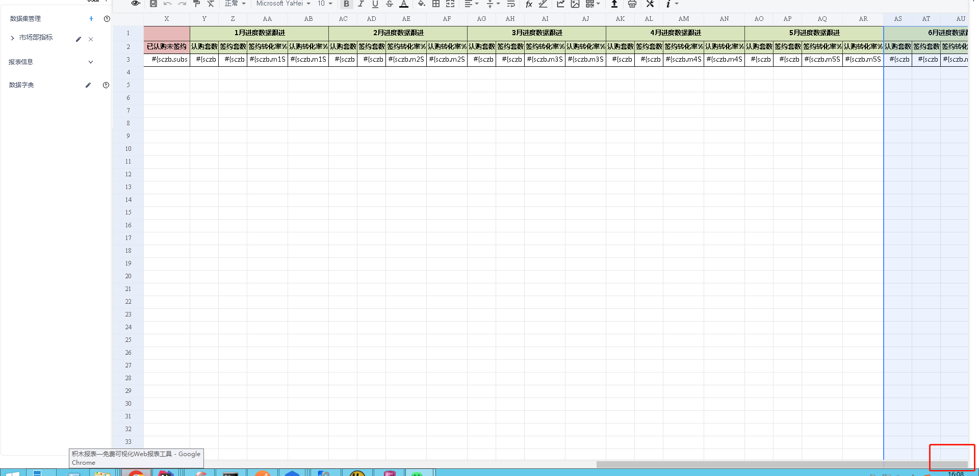 excel表格列数过多无法拉伸 · Issue #1611 · jeecgboot/JimuReport · GitHub