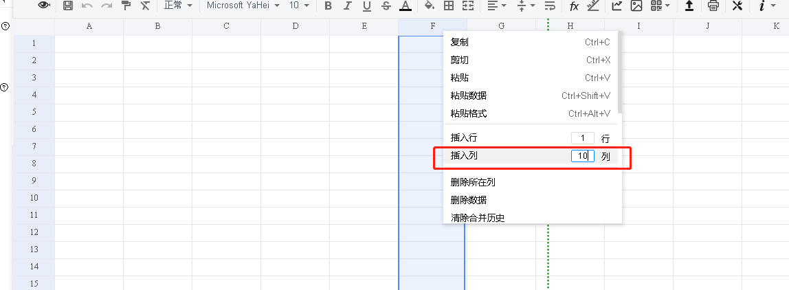 excel表格列数过多无法拉伸 · Issue #1611 · jeecgboot/JimuReport · GitHub