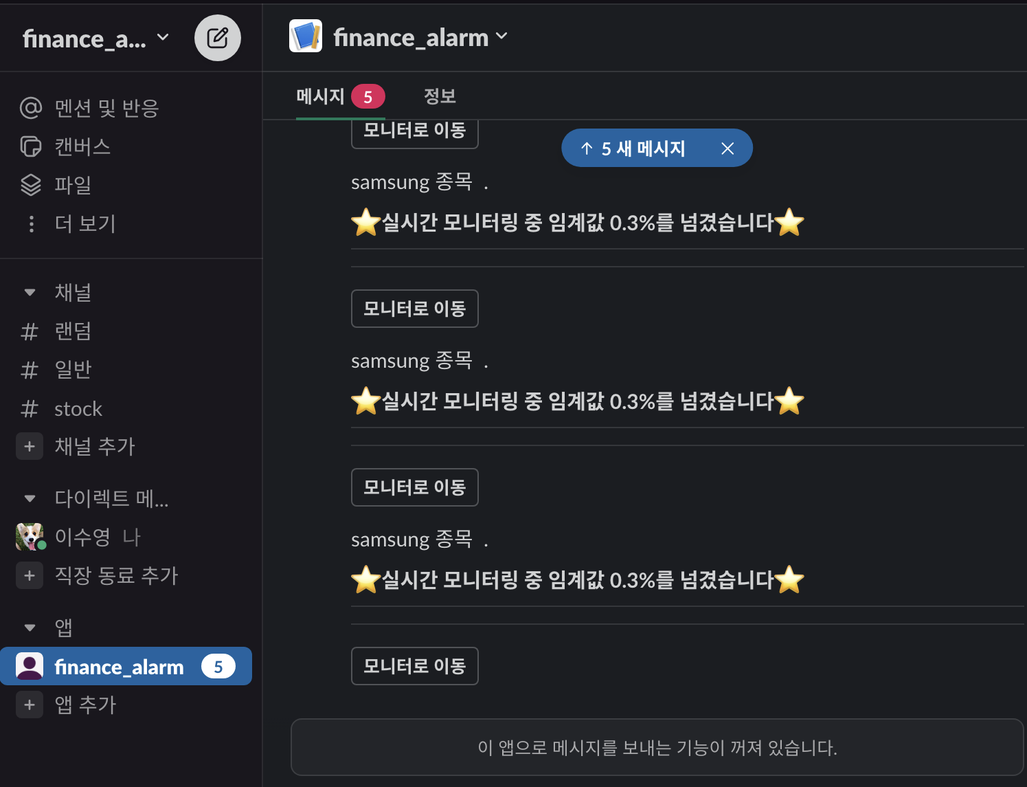 GitHub - dbt-finance/collect_data