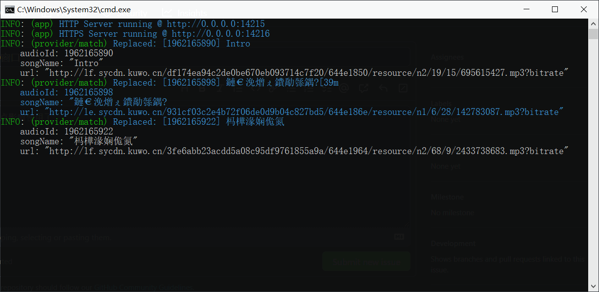 打开的时候始终显示CMD窗口 · Issue #8 · ReviveUnblockNCMInstaller/RevivedUnblockInstaller · GitHub