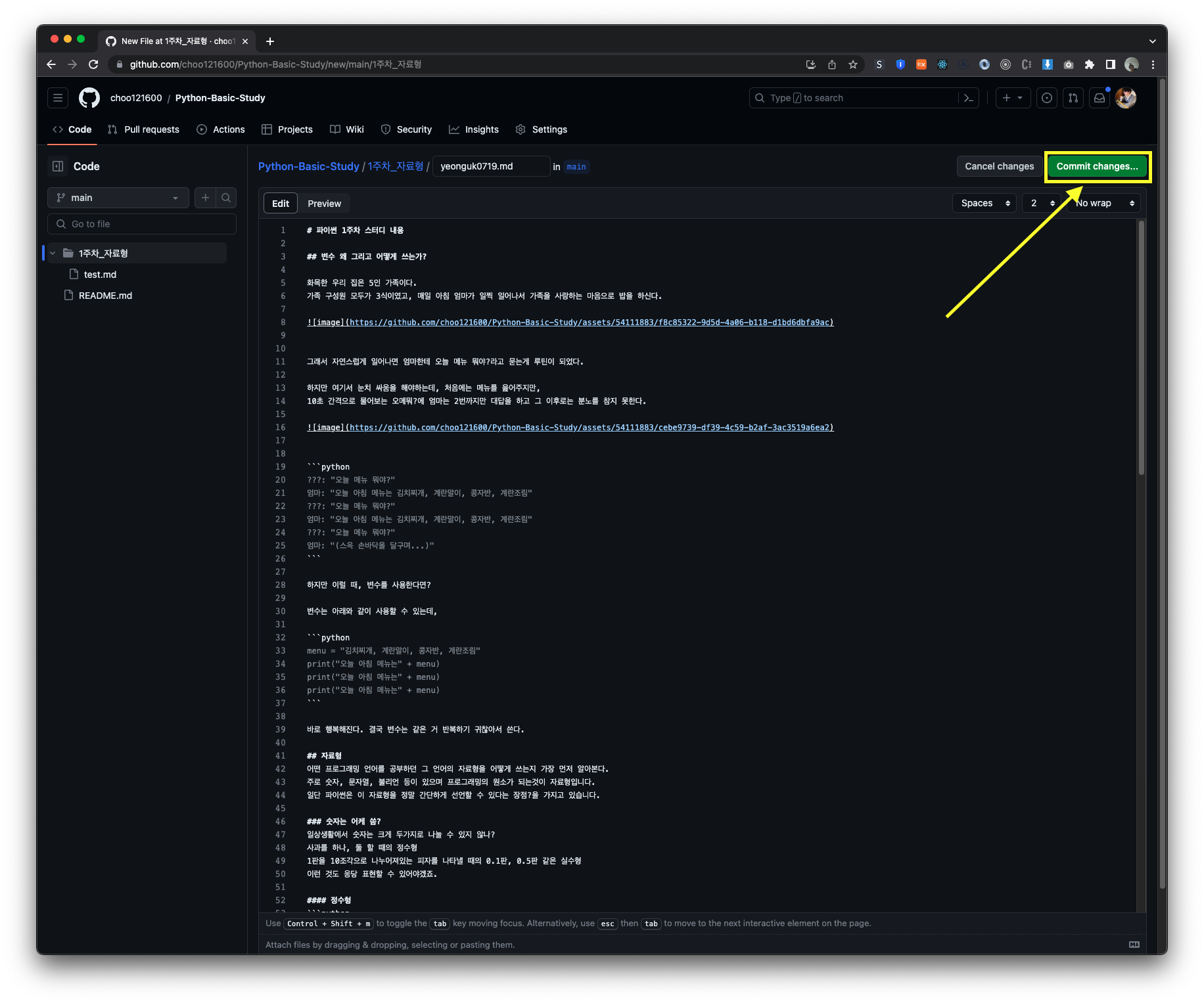 GitHub - SUSC-KR/Python-Basic-Study: 기초 파이썬 스터디입니다.