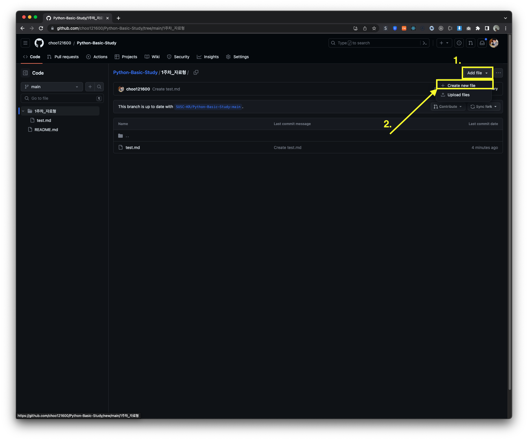 GitHub - SUSC-KR/Python-Basic-Study: 기초 파이썬 스터디입니다.