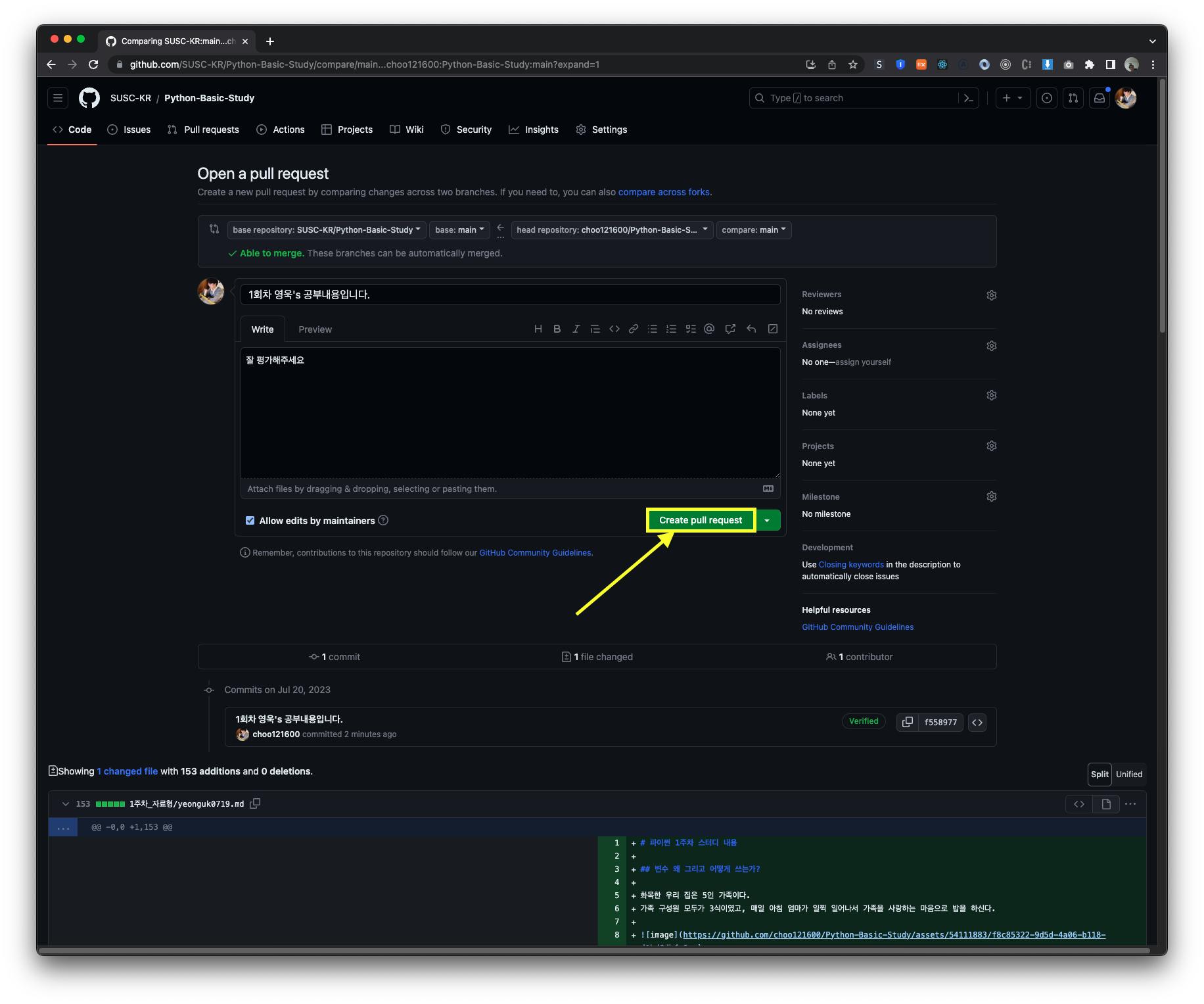 GitHub - SUSC-KR/Python-Basic-Study: 기초 파이썬 스터디입니다.
