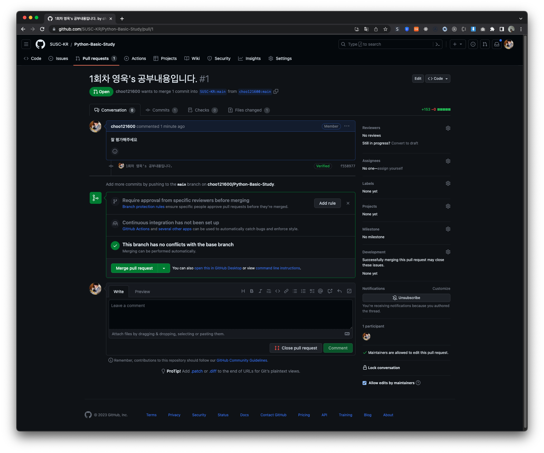 GitHub - SUSC-KR/Python-Basic-Study: 기초 파이썬 스터디입니다.