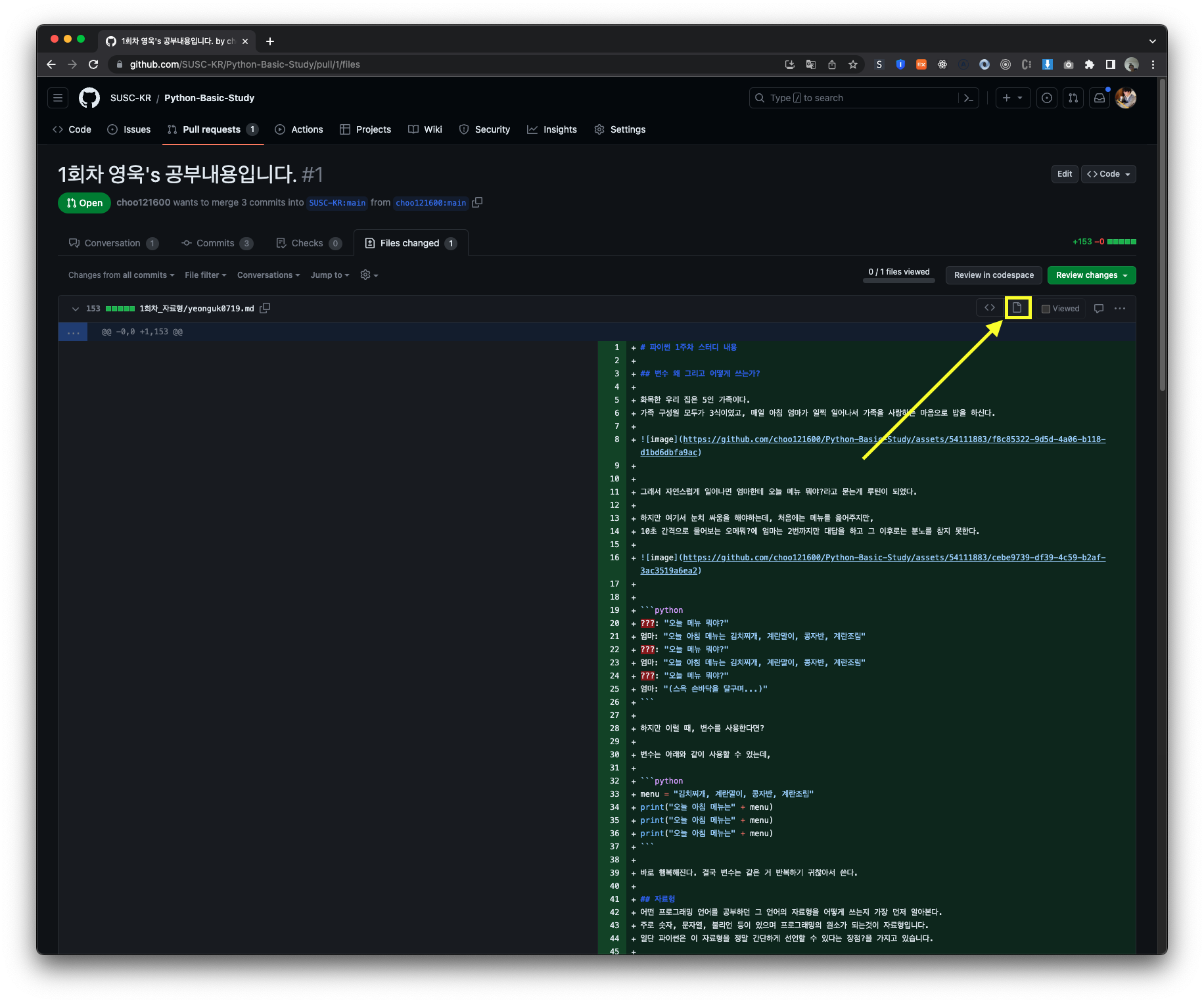 GitHub - SUSC-KR/Python-Basic-Study: 기초 파이썬 스터디입니다.