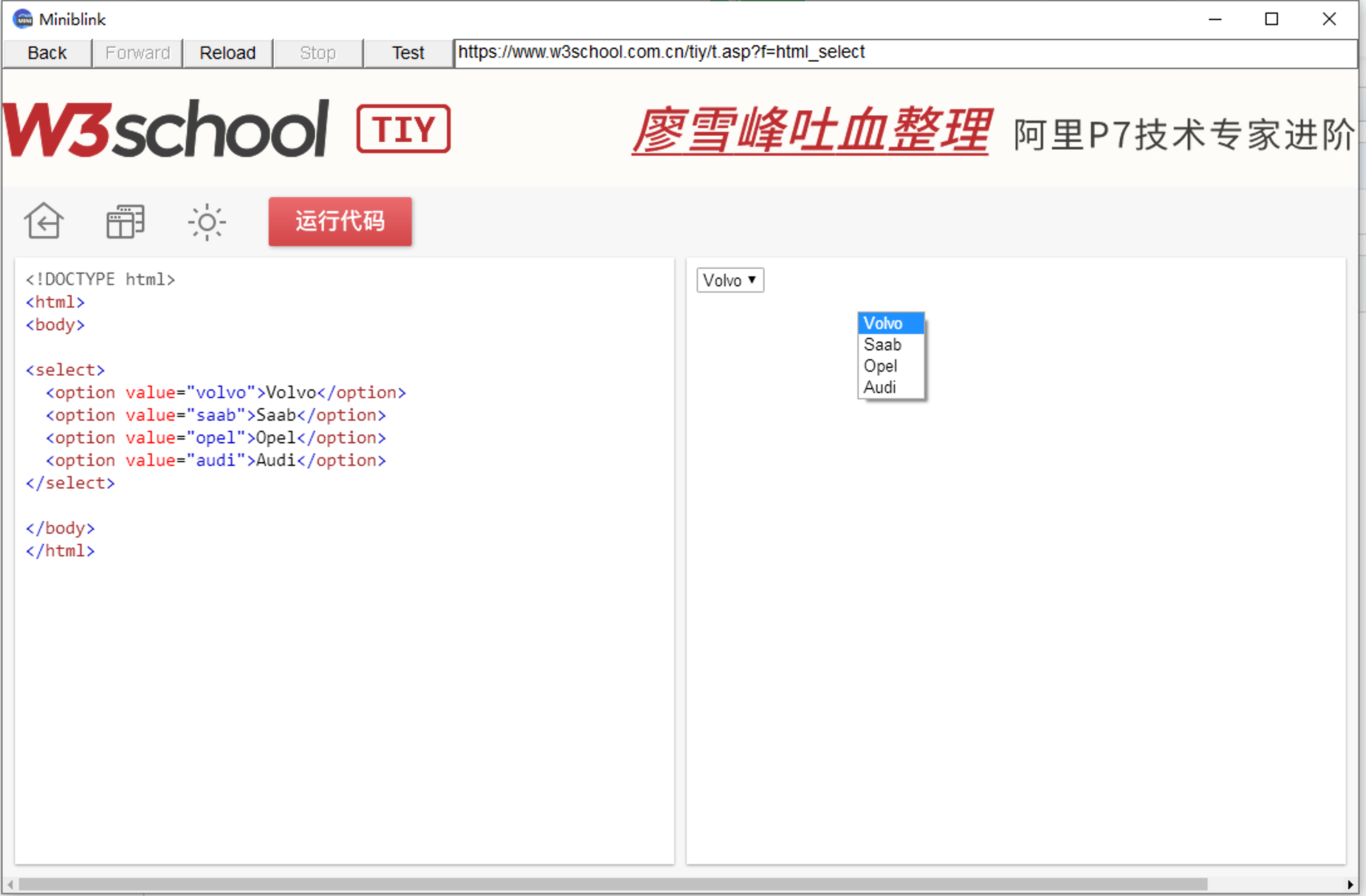 select组件错位问题 · Issue #364 · weolar/miniblink49 · GitHub