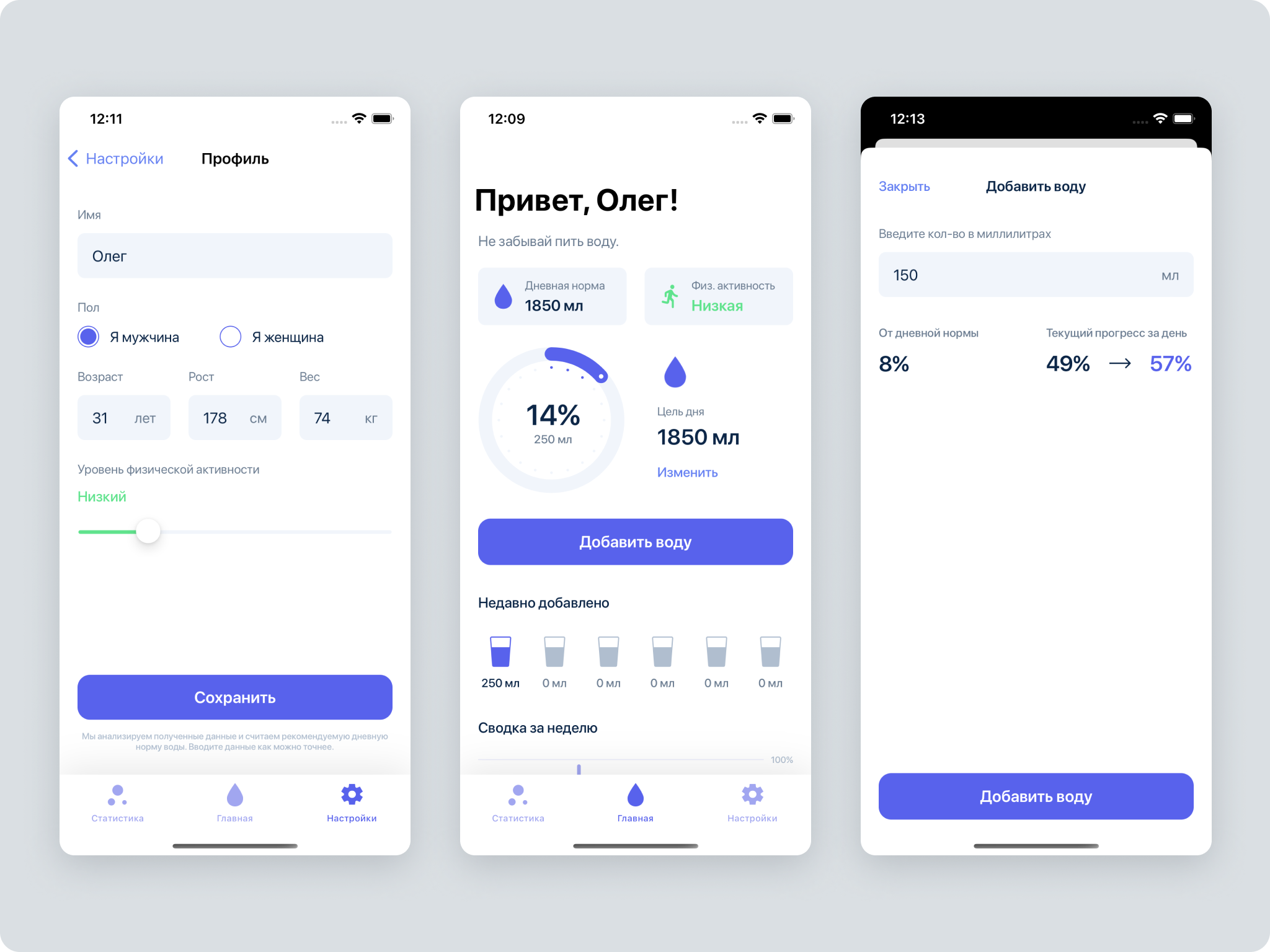 GitHub - Tusan451/Waterly-App: 💧The app helps you keep track of how much water you drink per day.