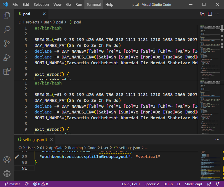 In side by side editor, vertical seems to be horizontal and horizontal seems to be vertical ...