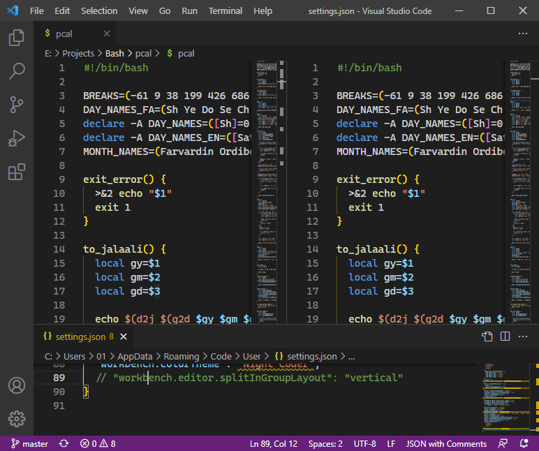 In side by side editor, vertical seems to be horizontal and horizontal ...