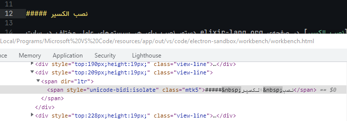 Some characters disappear when using a right to left language · Issue ...