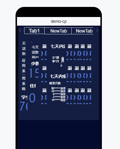 [Bug] tab组件内视图太多移动端展示问题 · Issue #4667 · dataease/dataease · GitHub