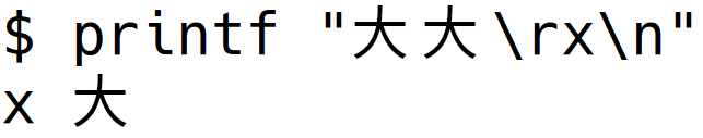 Multi-cell characters disappear when intersected with floating window boundaries · Issue #17550 ...
