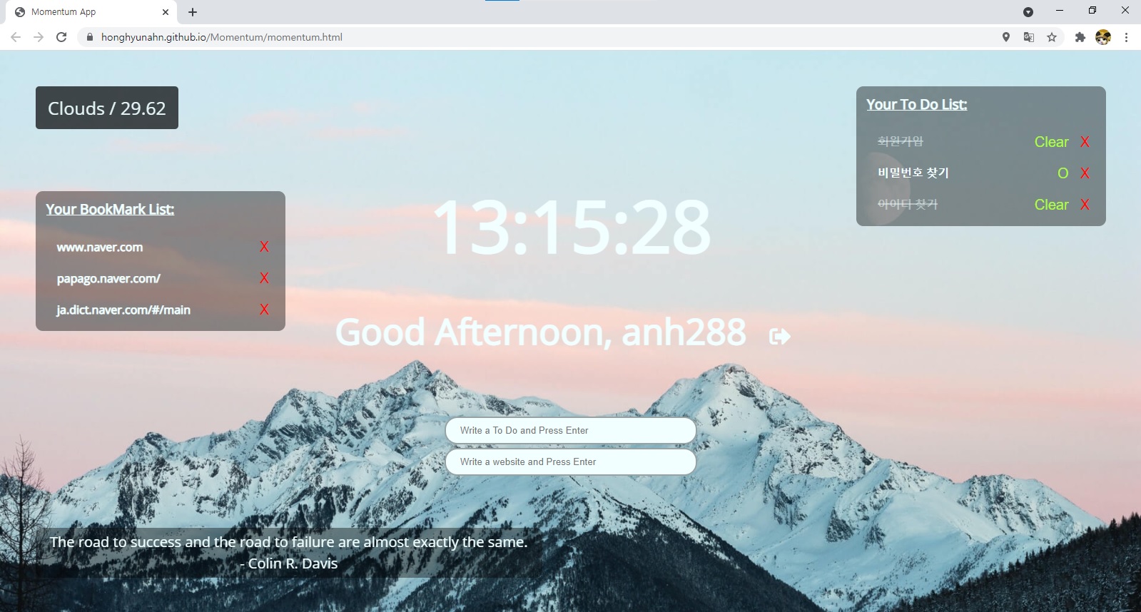 GitHub - honghyunAhn/Momentum: Momentum Clone built using HTML, CSS, JavaScript