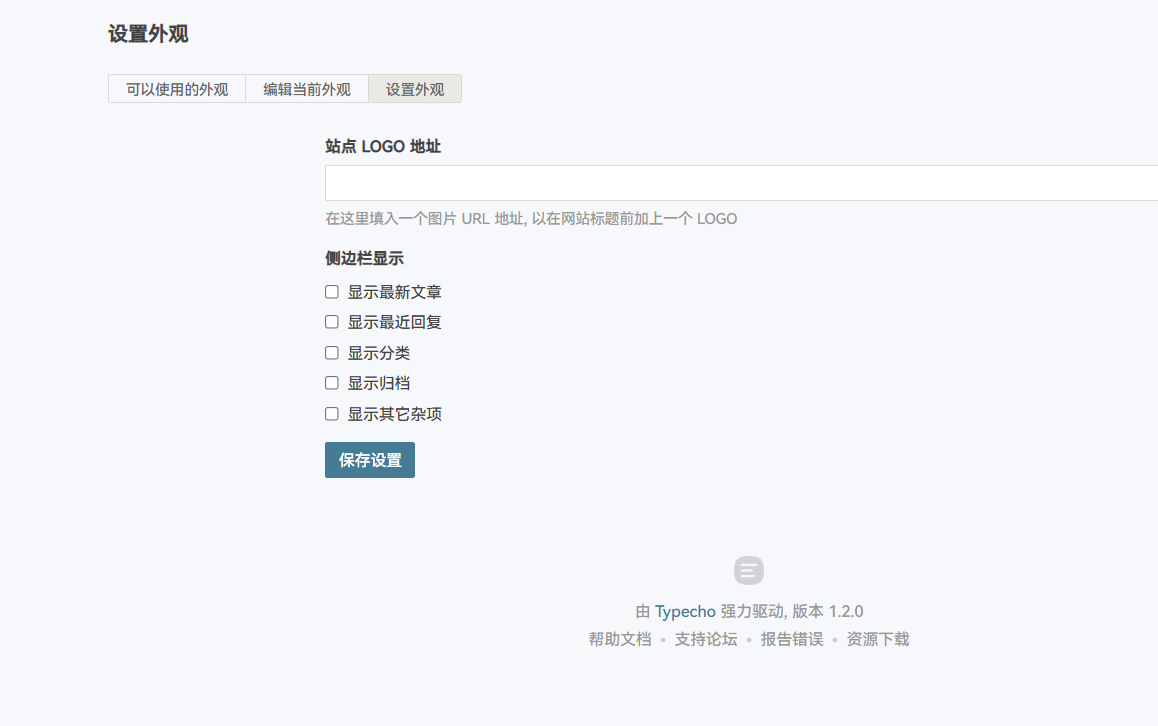 typecho1.2 + php8.0, 多选框选择后, 没效果 · Issue #1461 · typecho/typecho · GitHub