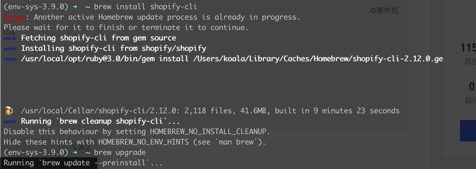 [bug] Brew Install Shopify Cli Error · Issue 2057 · Shopify Shopify Cli · Github