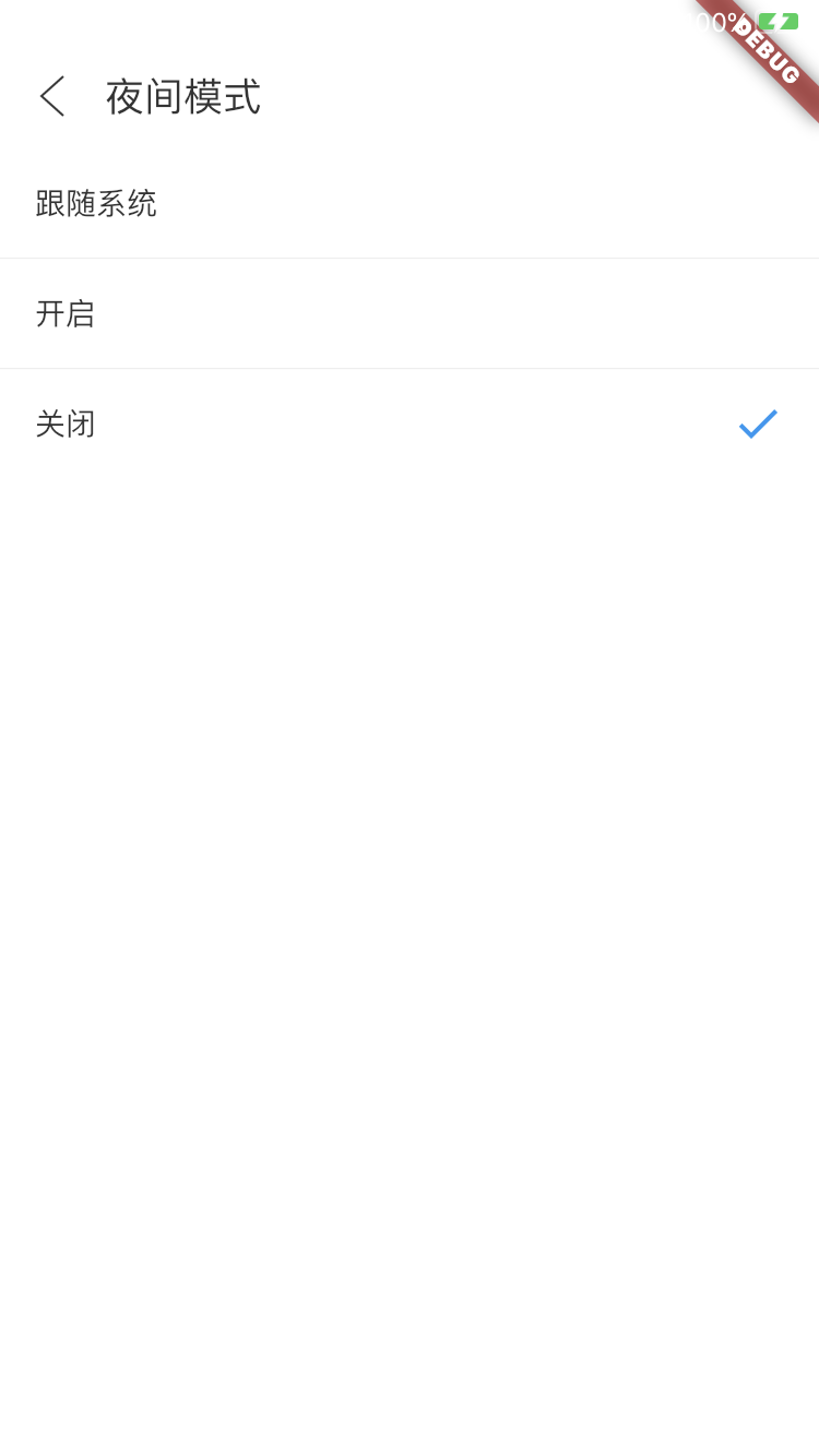 iOS暗黑模式下状态栏字体颜色问题。 · Issue #59 · simplezhli/flutter_deer · GitHub