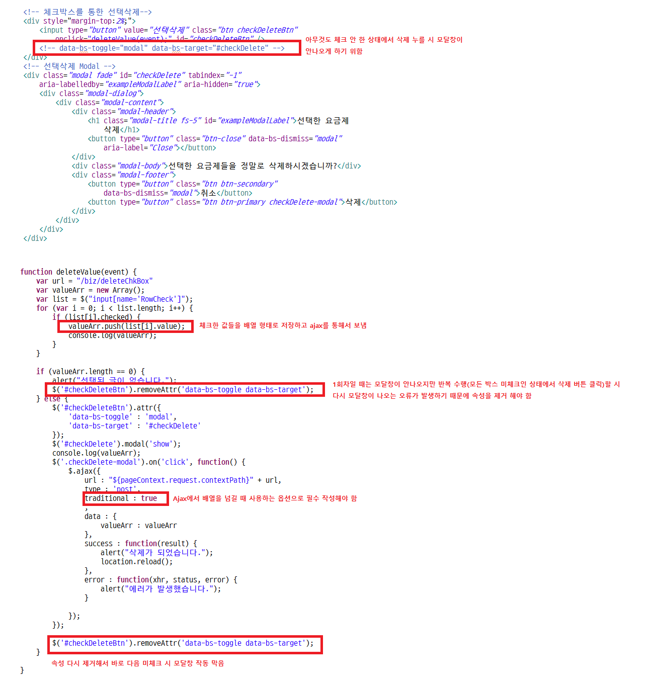 GitHub - kh-finalproject-Sim-s/KH-Sim-s: :page_with_curl: KH 파이널 프로젝트 Sims