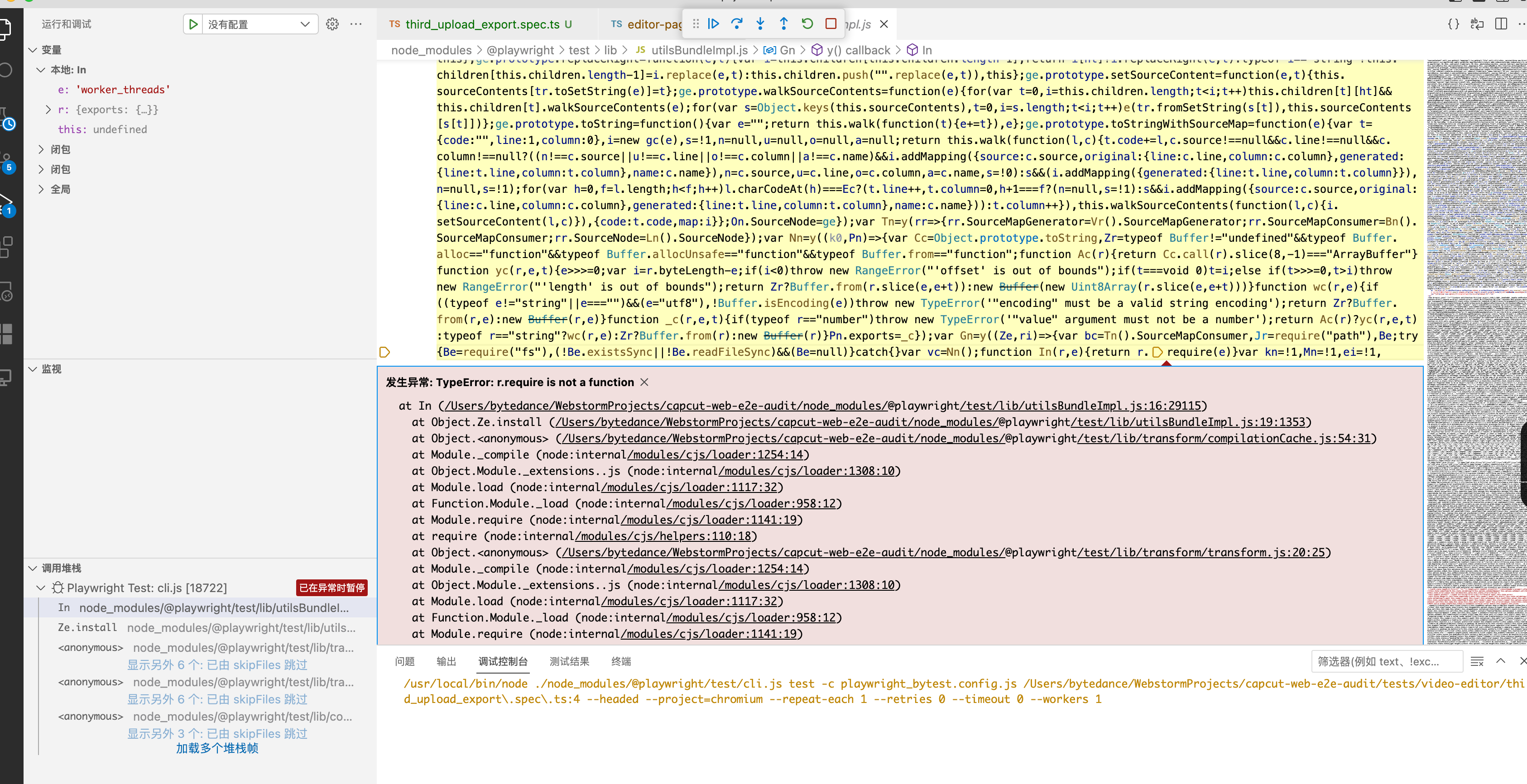 Bug When I Debug Tests Using The Vscode Plugin I Encounter Errors However Running The Tests