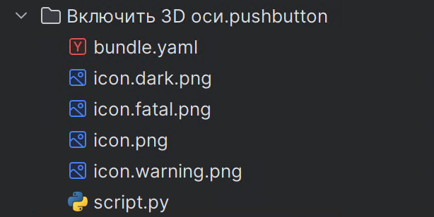 PyRevit icons on the ribbon are barely visible when Revit 2024 dark ...
