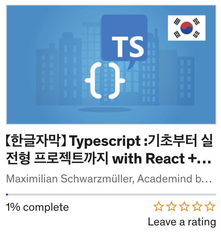 GitHub - Byeonjin/LearningTS: Typescript 학습용 repo