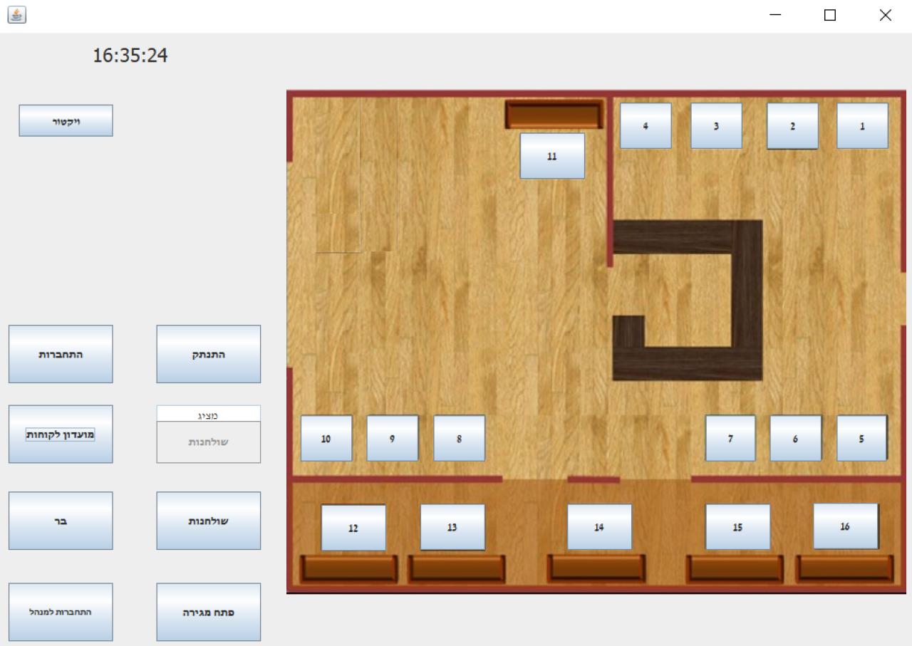 GitHub - idans5/BarCode: Bar management software, which includes ...