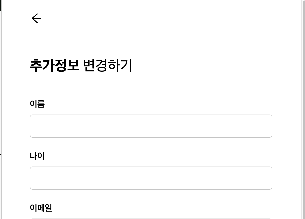 Nav.tsx 컴포넌트 · Issue #32 · FastcampusMini/mini-project-fe · GitHub