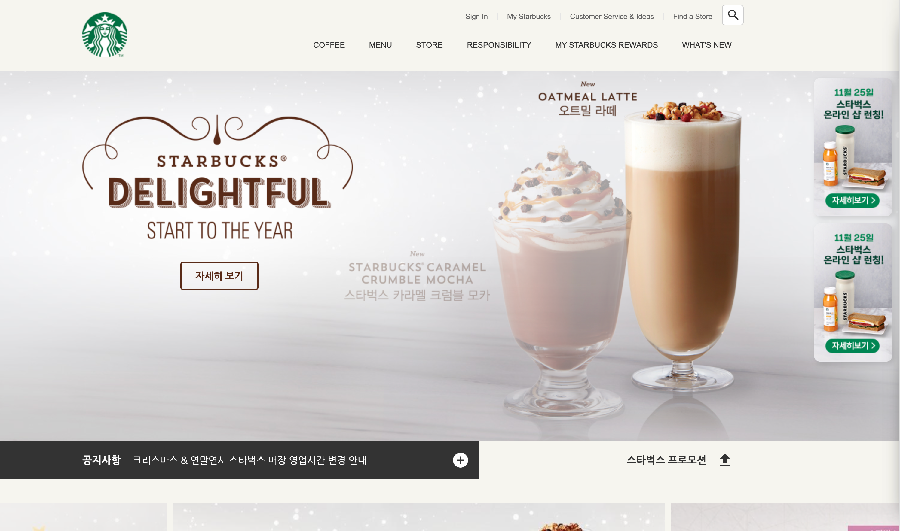 GitHub - hwisaac/toy-starbucks