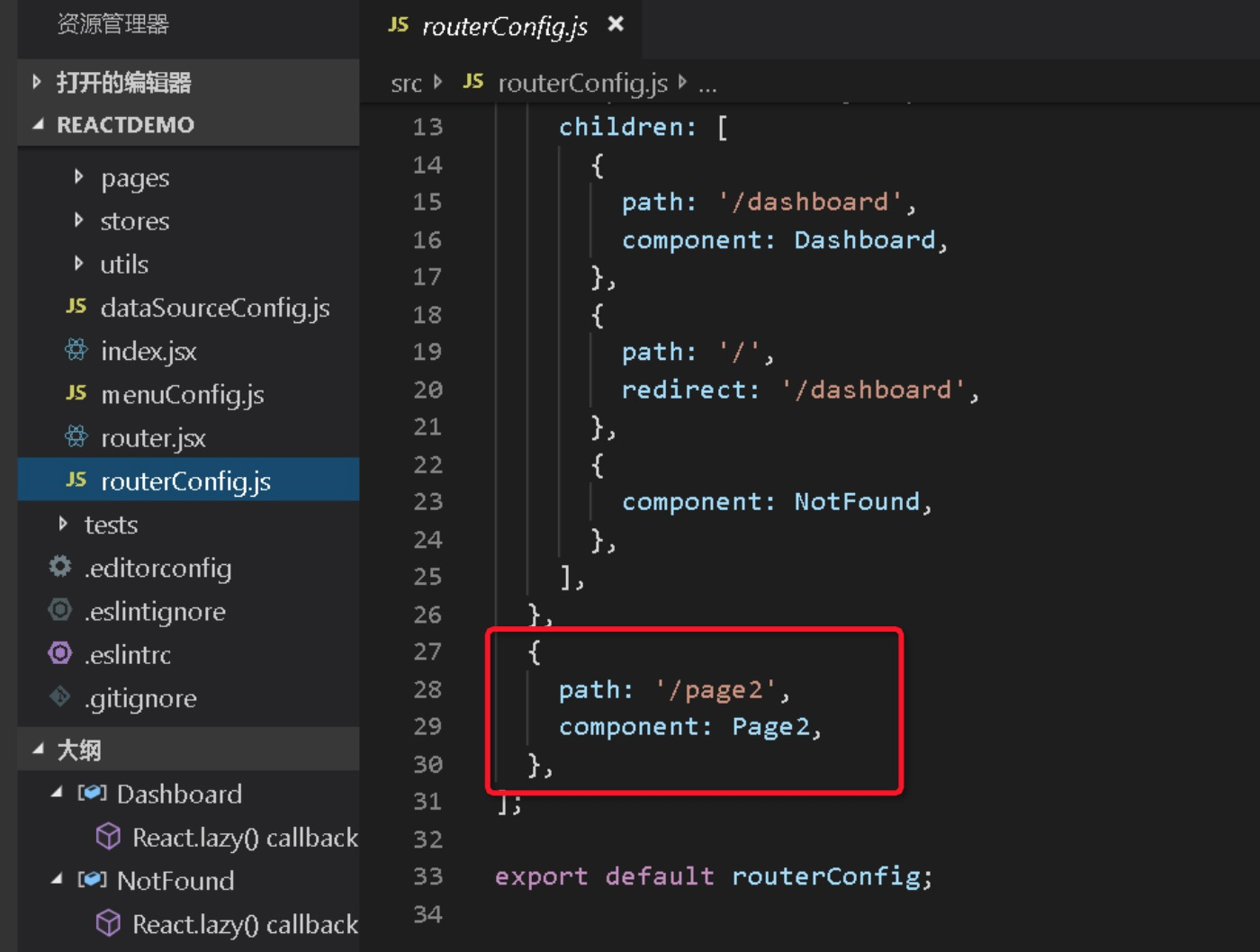 [iceworks] 2.x版本新建页面时路由写入逻辑不兼容kit 2.x路由配置 · Issue #2311 · alibaba/ice · GitHub