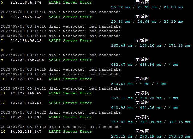 API炸了 · Issue #145 · nxtrace/Ntrace-core · GitHub