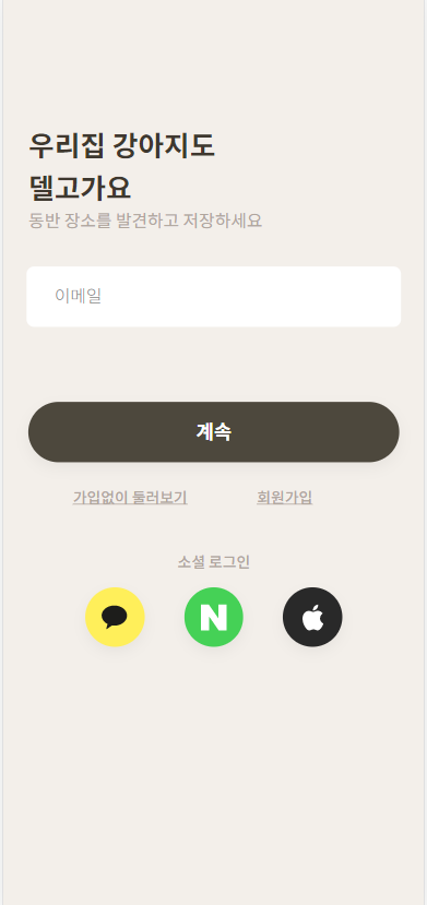 GitHub - Team-Delgo/DelgoTravelClient