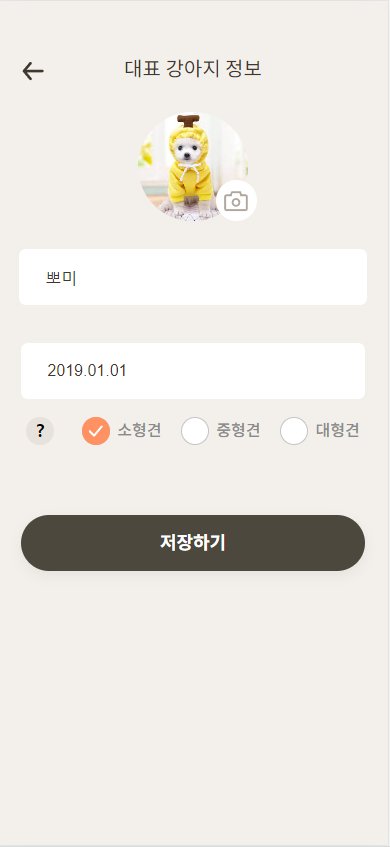 GitHub - Team-Delgo/DelgoTravelClient