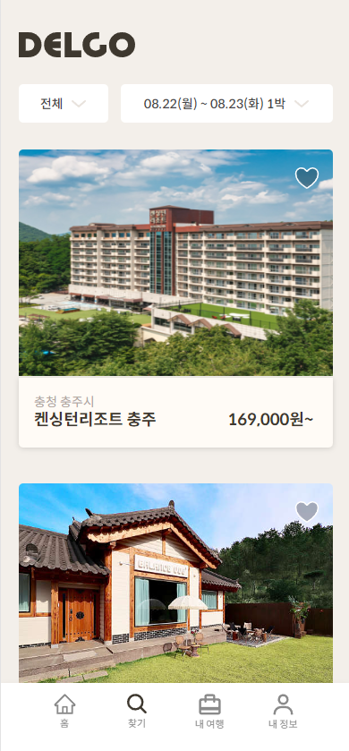 GitHub - Team-Delgo/DelgoTravelClient