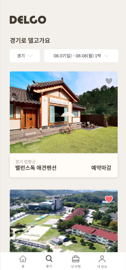 GitHub - Team-Delgo/DelgoTravelClient