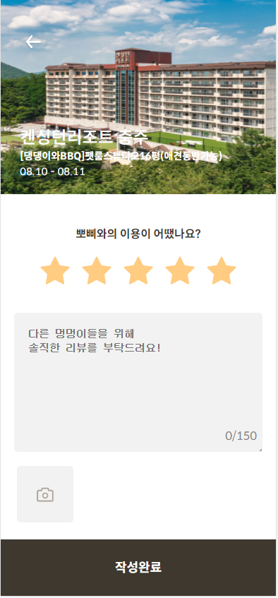 GitHub - Team-Delgo/DelgoTravelClient