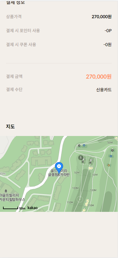 GitHub - Team-Delgo/DelgoTravelClient